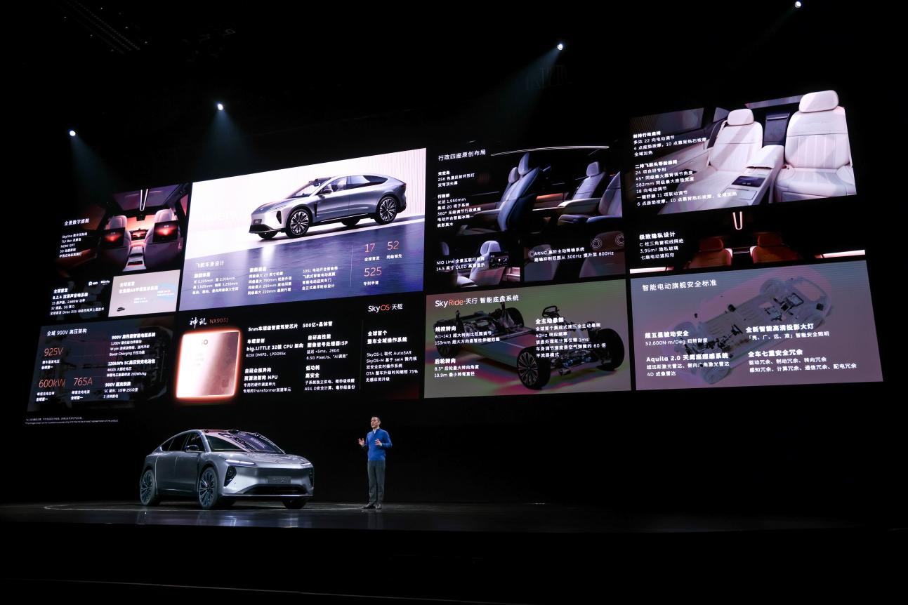 2023蔚來日在西安舉行 智能電動行政旗艦ET9正式亮相-新華網