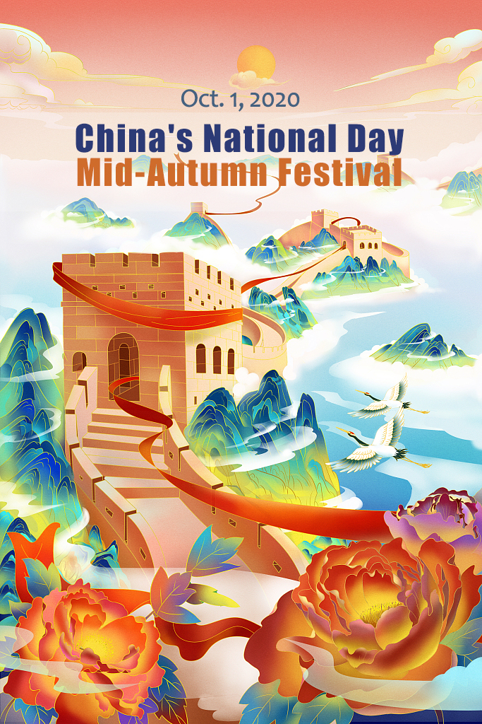 Poster: China's National Day & Mid-Autumn Festival - Xinhua | English ...