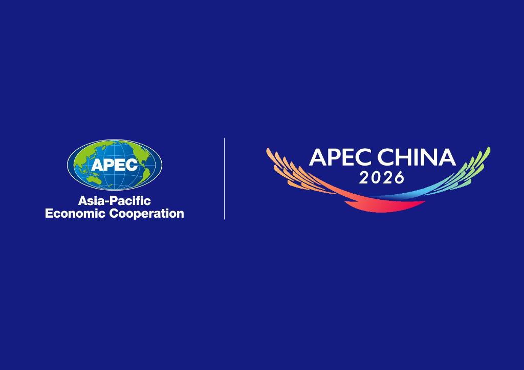 2026APEC“中国年”会标有何寓意？解读来了-新华网