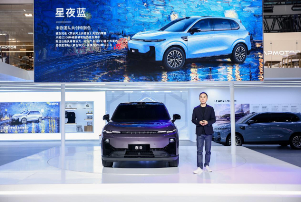 零跑B10迎来国内首秀 搭载8295和8650骁龙双旗舰芯片 -新华网