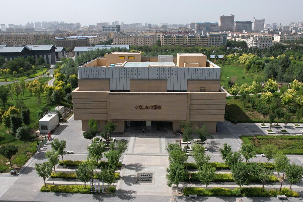 诗意中国丨凉州词-新华网