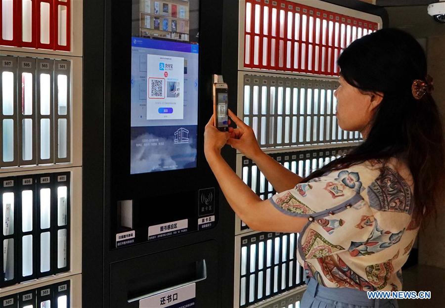 Over 30 smart libraries put into use in Zhangjiakou, China's Hebei ...