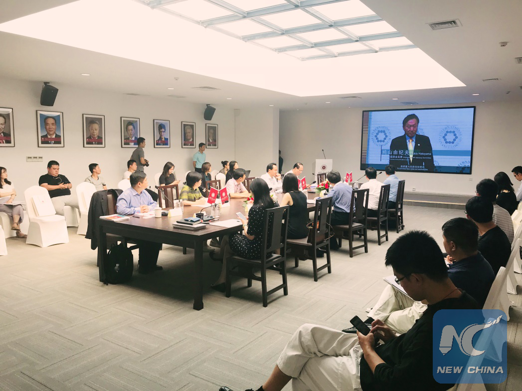 IFF China 2018 Report published - Xinhua | English.news.cn