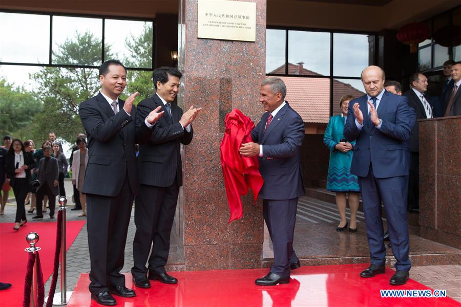 China opens consulate in Russia's Kazan - Xinhua | English.news.cn
