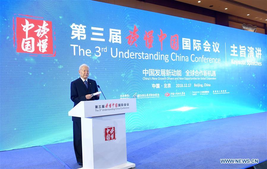 3rd Understanding China Conference held in Beijing - Xinhua | English ...