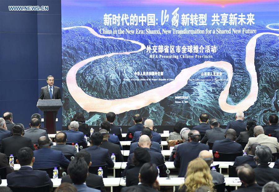 Wang Yi addresses 17th event of MFA presenting Chinese provinces in ...