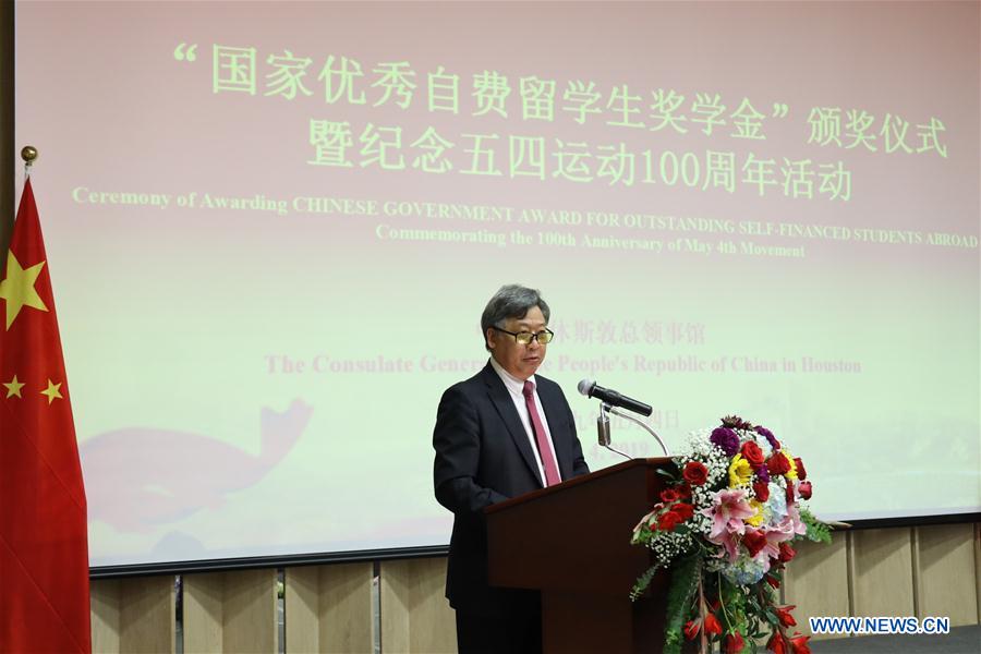 24 Chinese students in southern U.S. awarded for academic ...