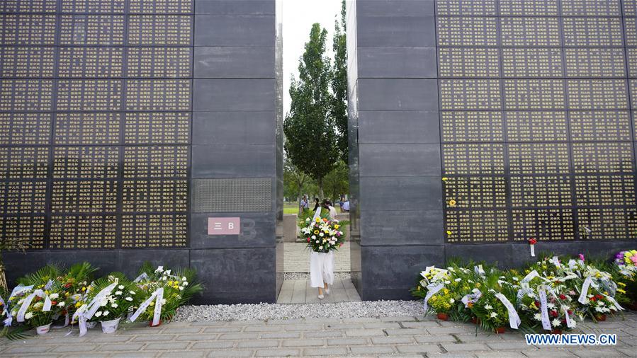 Tangshan Earthquake Memorial