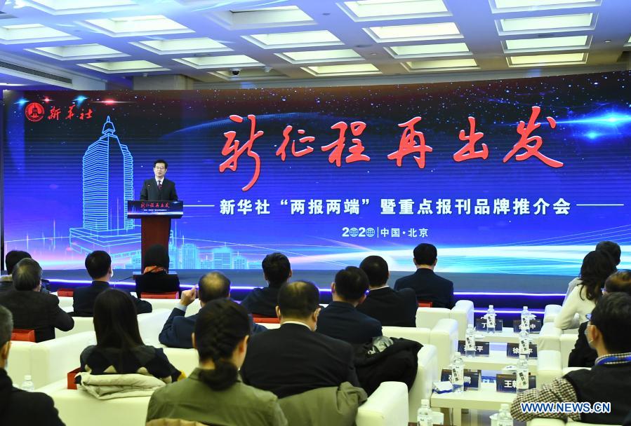 Xinhua to revamp major news products - Xinhua | English.news.cn