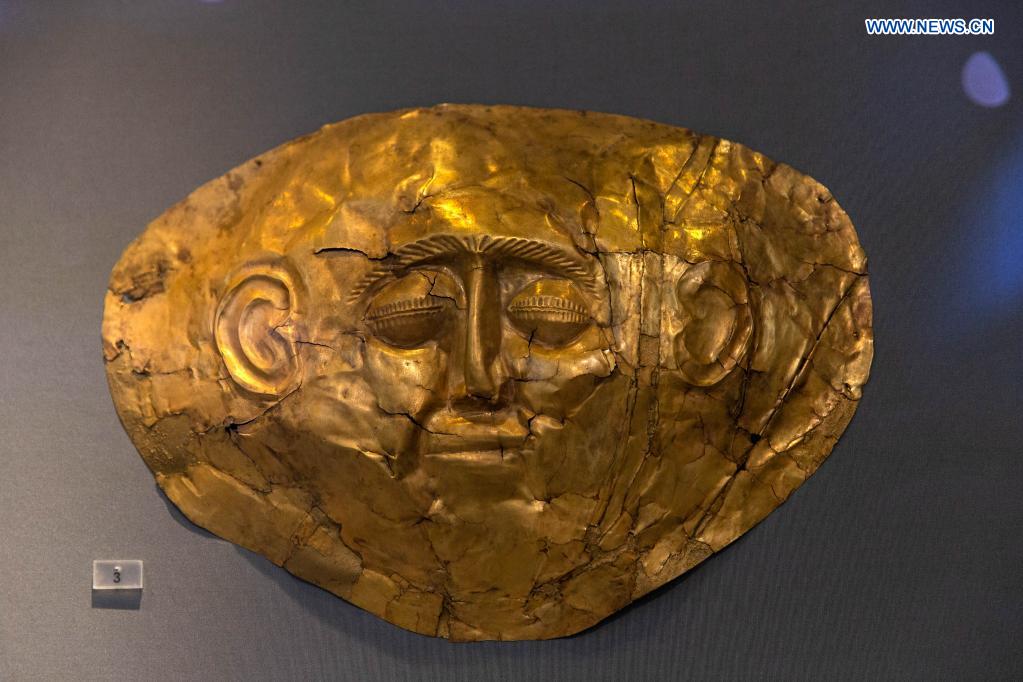 Gold Funerary Mask