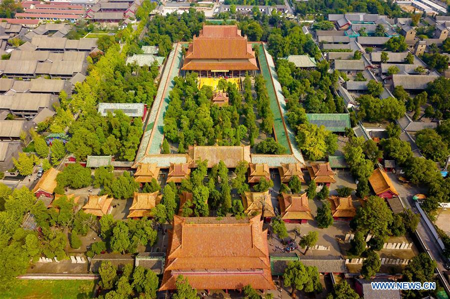 Confucian Temple Qufu