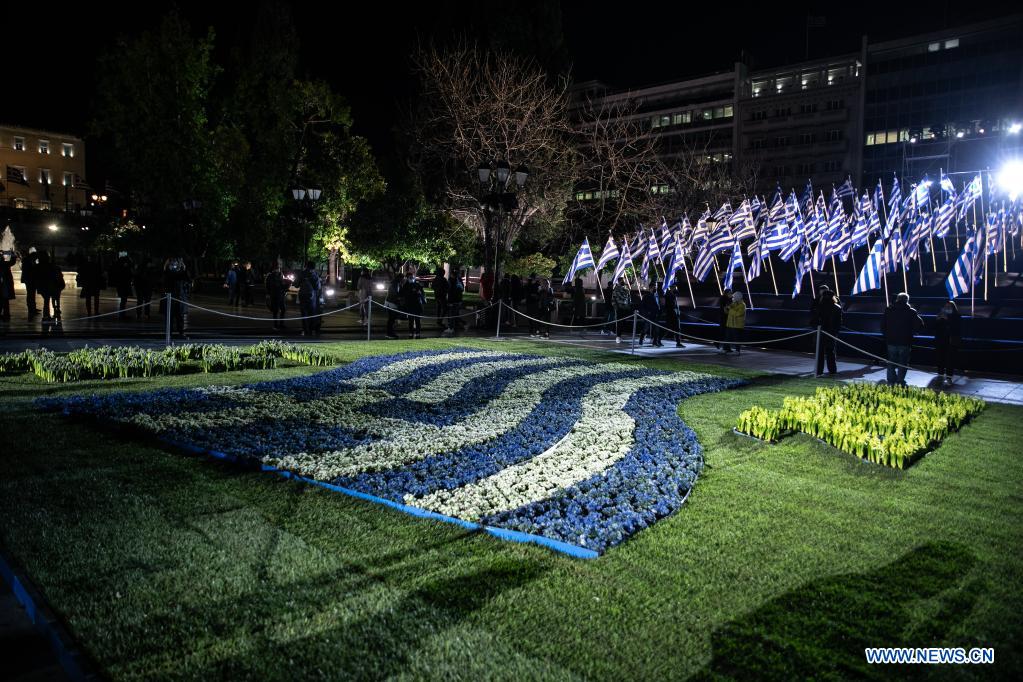 Ancient Greek War Flag