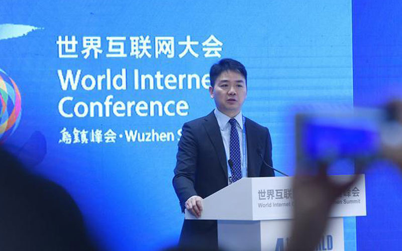 4th World Internet Conference