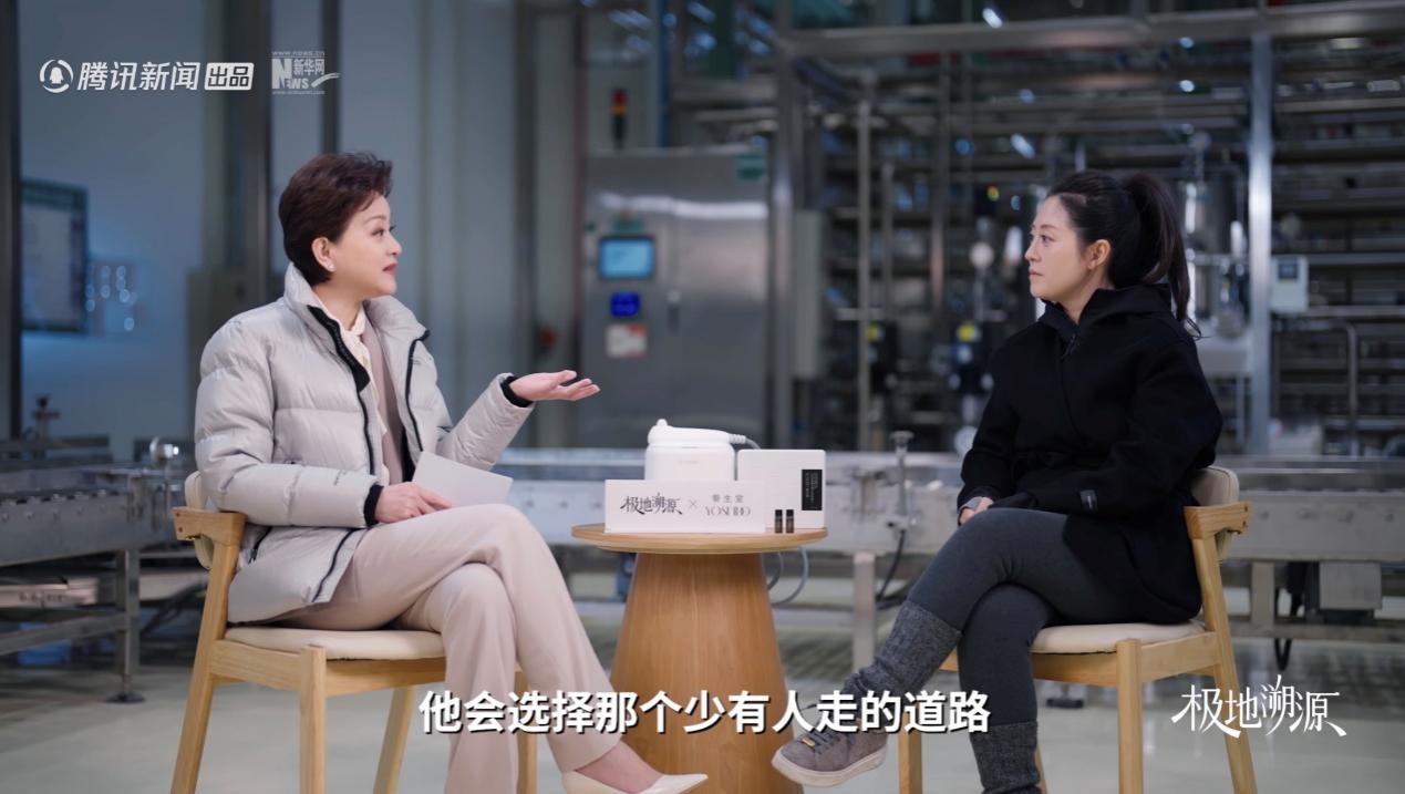 从漠河白桦林到工厂实验室，《极地溯源》记录国货美妆向上发展之路-新华网