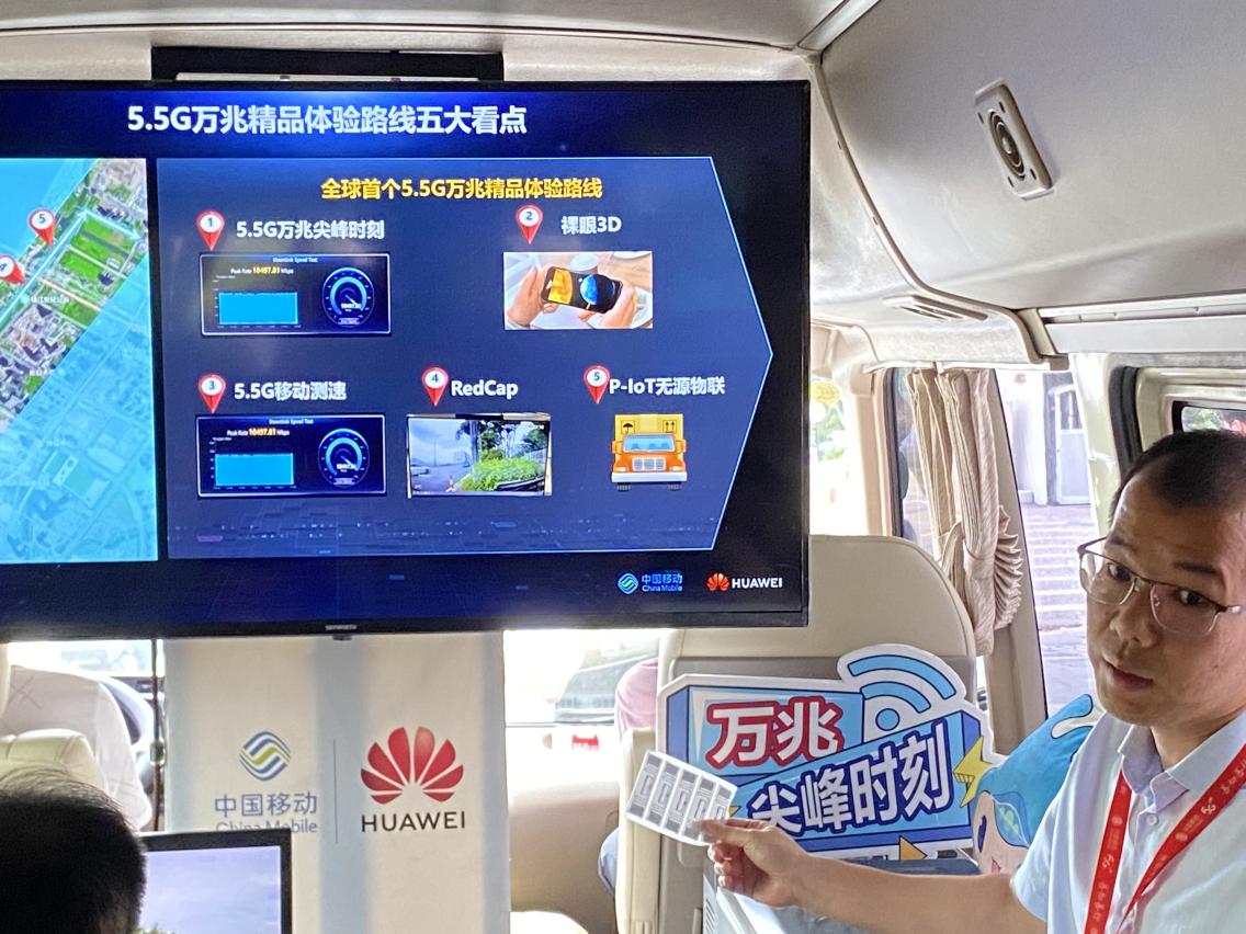 “四零双优”完美护航，中国移动圆满完成杭州亚运会保障-新华网