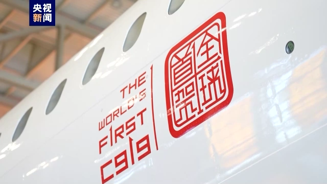 C919大型客机内部长啥样？细节曝光-新华网