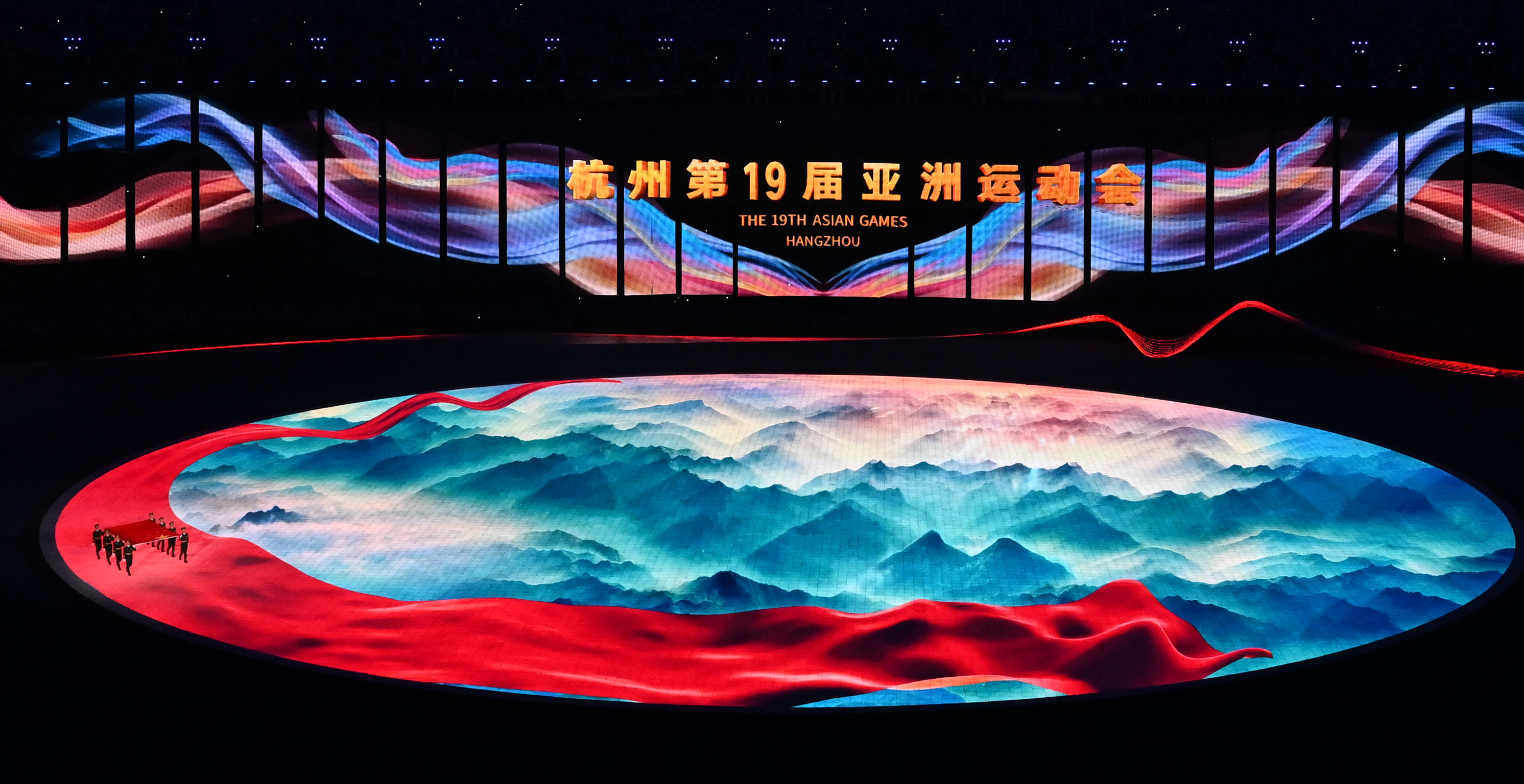 News & Events-China Yearbook