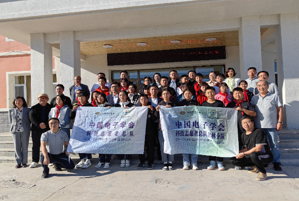 科技支撑乡村振兴公益行动“启迪义教”项目吉林站启动-新华网