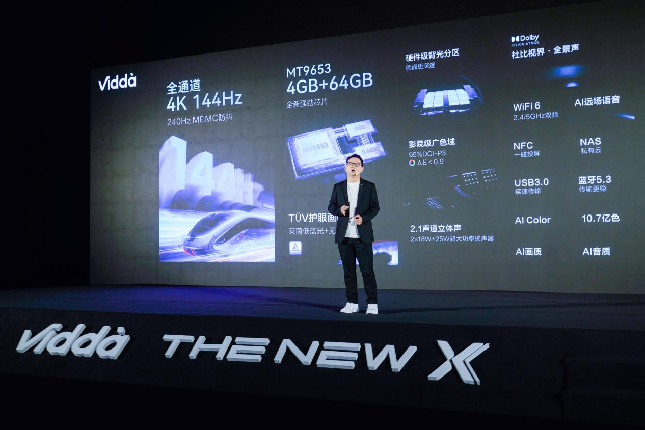 Vidda发布NEW X系列高刷旗舰电视和修音麦克风S7-新华网