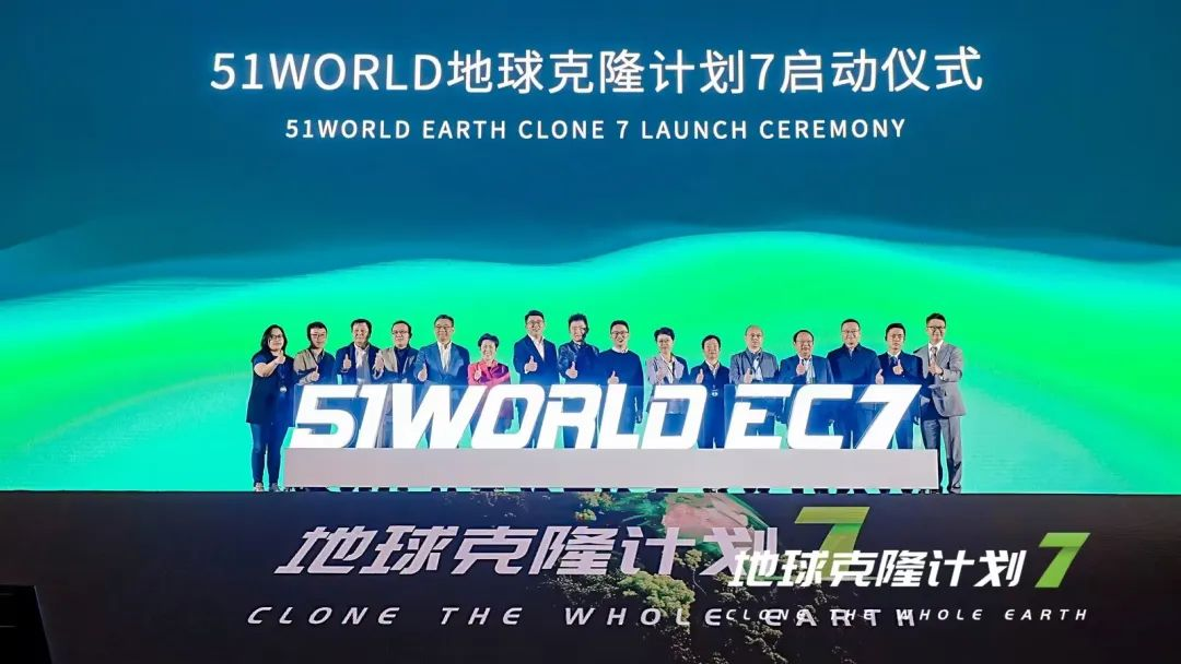 51WORLD发布煤矿全时空智能孪生预警平台-新华网
