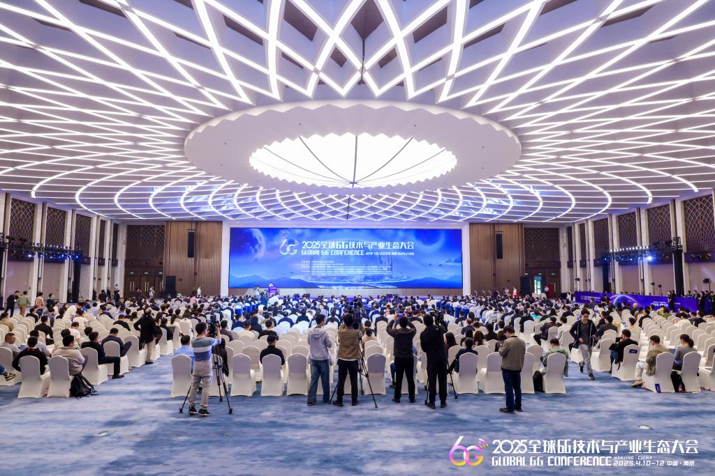 如何抢占6G技术与产业发展制高点?——2025全球6G技术与产业生态大会观察-新华网
