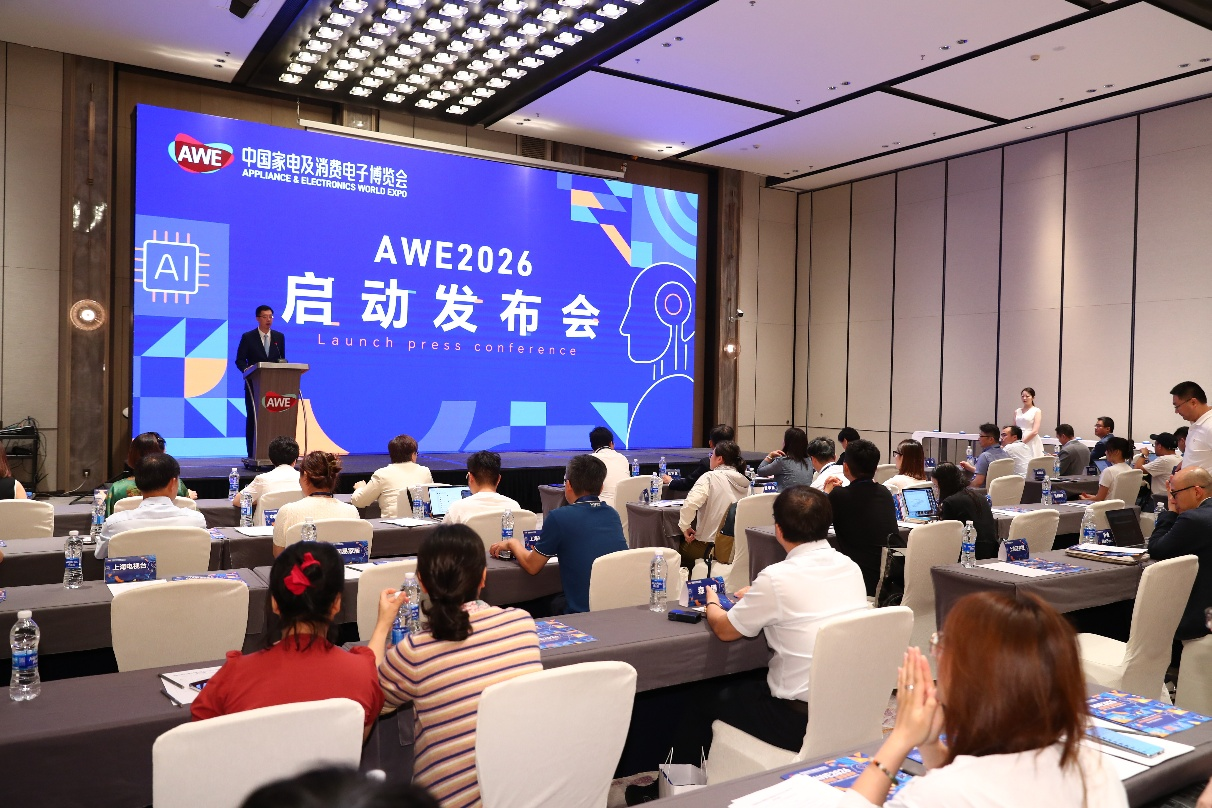 AWE2026正式启动，双展区联动开启产业新格局-新华网