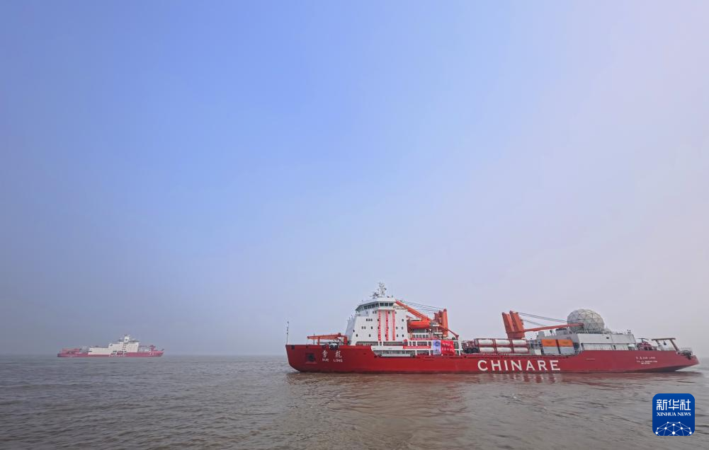 心有山海 踏浪而行——写在中国第42次南极考察队起航之际-新华网